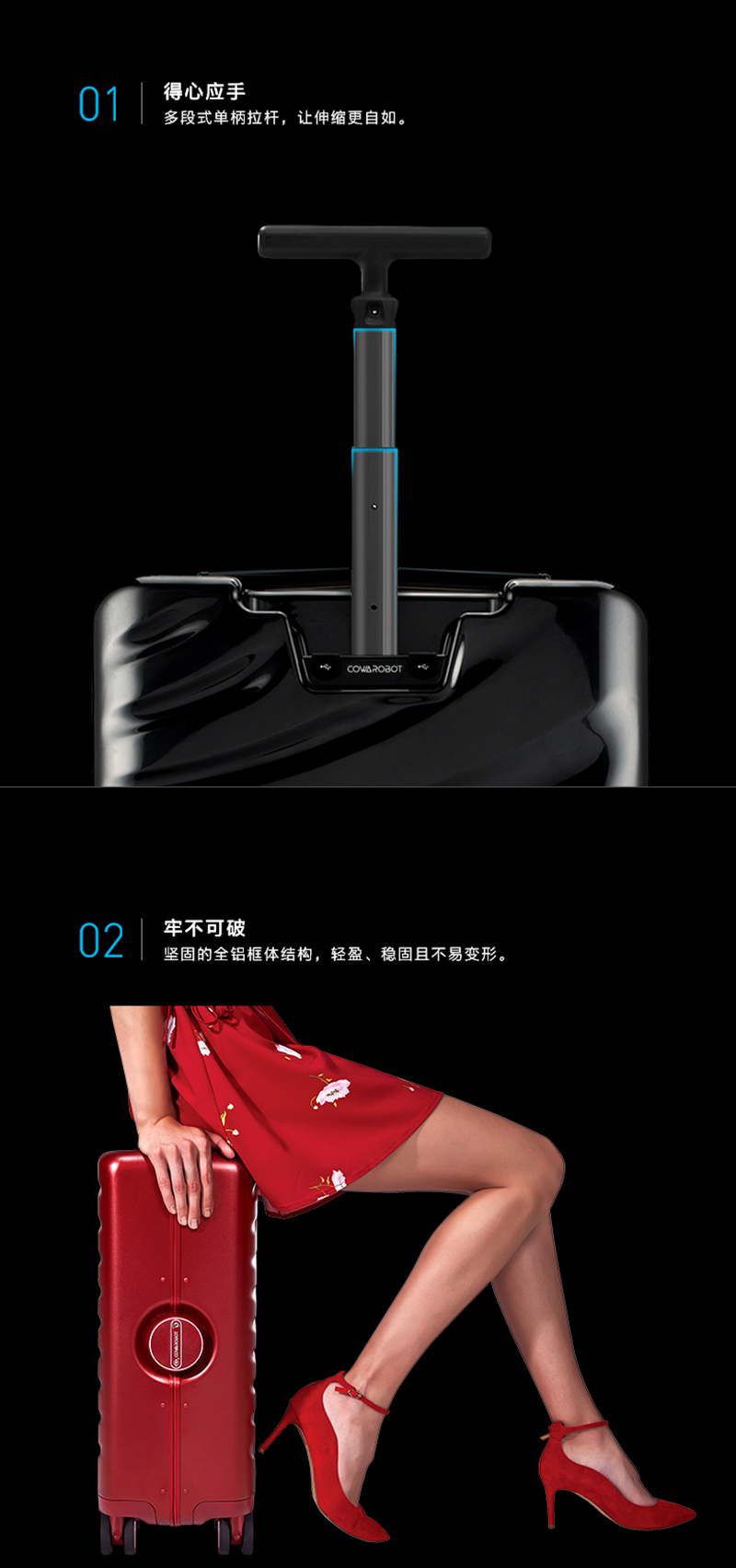 Cowarobot Rover自动跟随机器人行李箱无手环版 